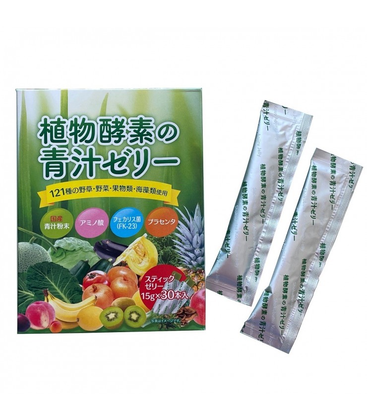 Buy Green Plant Enzyme Jelly | Gano Well